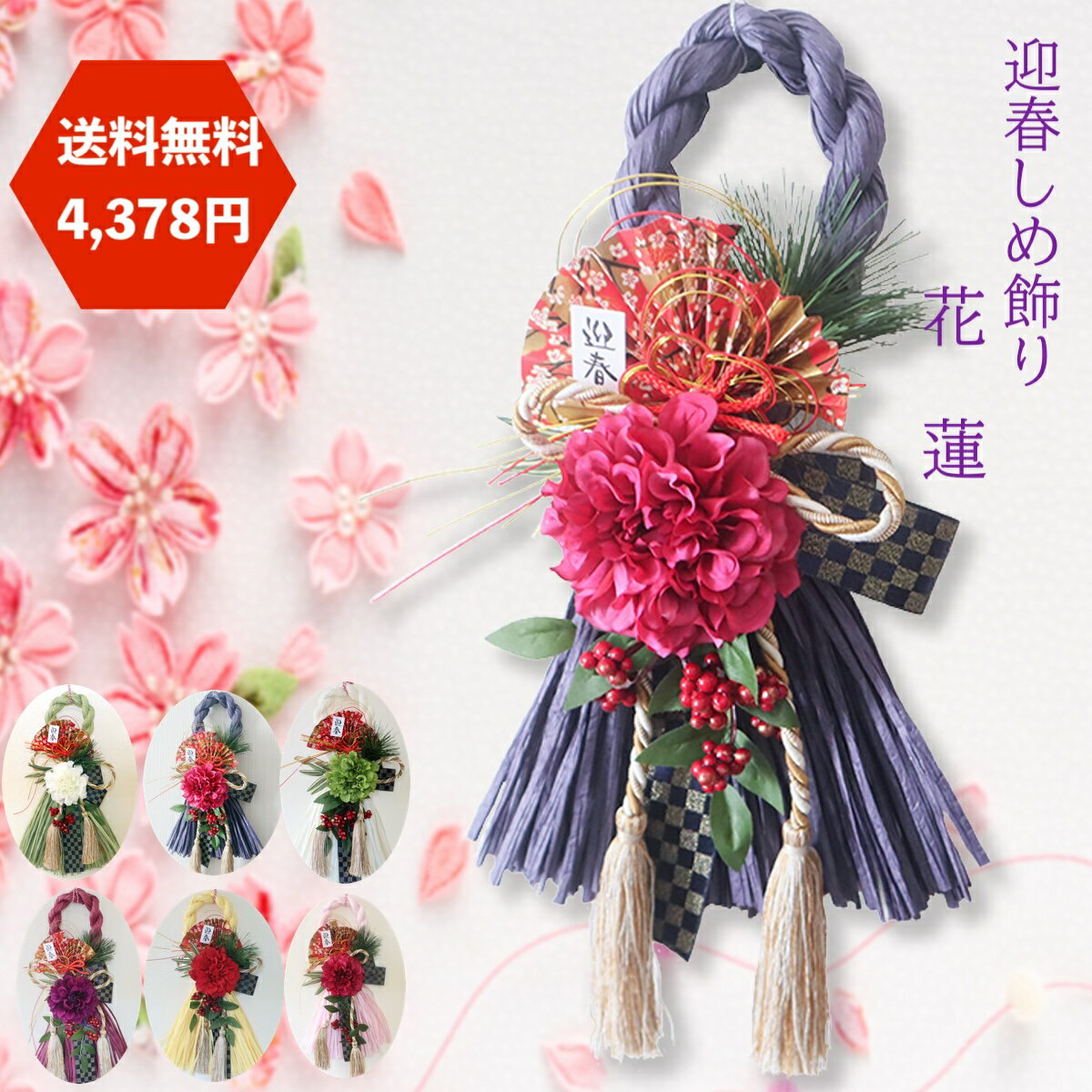 しめ飾り|手作りグッズで新年を迎えたい!おしゃれな しめ飾り|手作りグッズで新年を迎えたい!おしゃれな