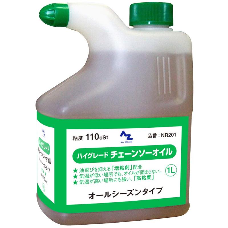 AZ(エーゼット) ハイグレード チェーンソーオイル [110cSt] 1L NR201型番:NR201容量:1L油飛びを抑制させる添加剤を配合した夏期・冬期の温度差にもオールシーズンタイプ粘度:110cSt(ISO VG110)