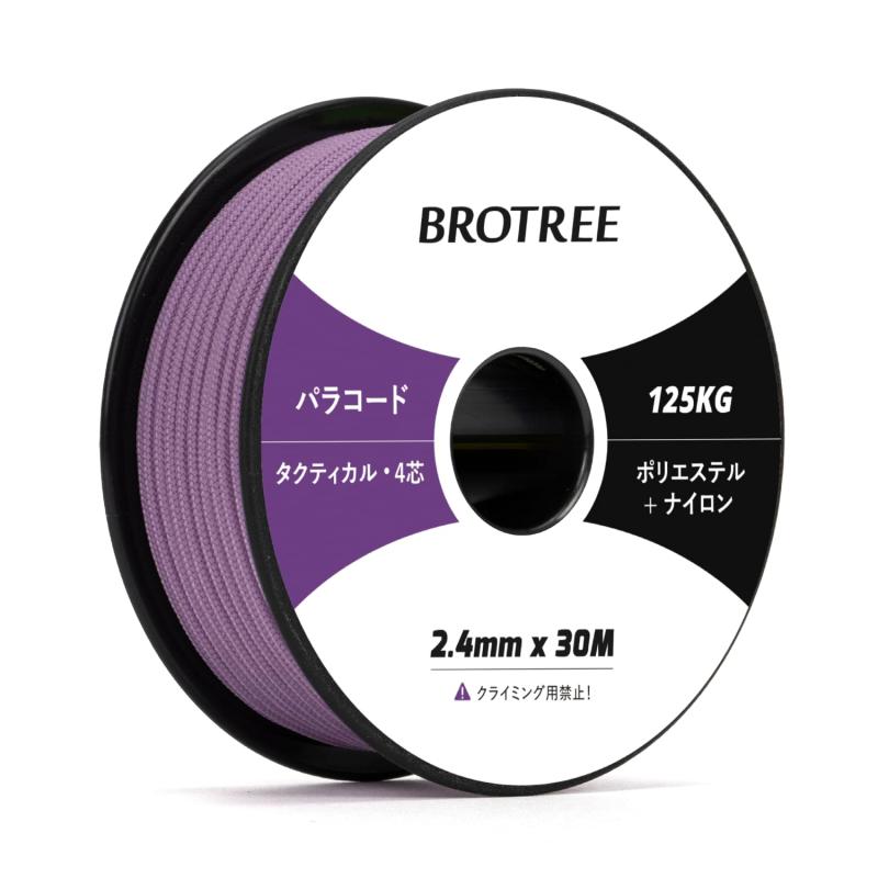 Brotree パラコード 2.4mm 4芯 タクティカルコード 万能ロープ 30m 耐荷重125KG ガイロープ 紐 キャンプ アウトドア アクセサリー用-ライラック▶【優れた材料】タクティカルコードは4本のナイロンコアと16本の編組ポリ...
