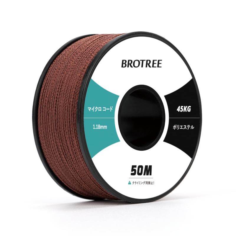 Brotree マイクロコード 50m パラコード 1.18mm 細引き ロープ 紐 耐荷重45KG アウトドア アクセサリー制作用など - チョコレートブラウン▶【サイズとカラー】コードの直径は約1.18mm、長さは50m、21色を用意し...