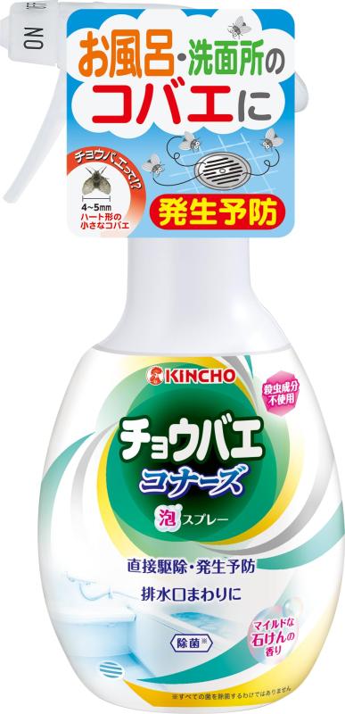 KINCHO チョウバエコナーズ チョウバエ殺虫剤 泡スプレー 300mL浴室や洗面所まわりに発生するチョウバエの成虫、幼虫に効果あり。