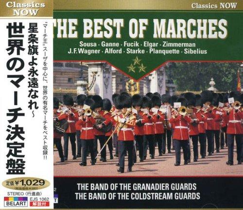 星条旗よ永遠なれ~世界のマーチ決定盤 EJS-1062CD