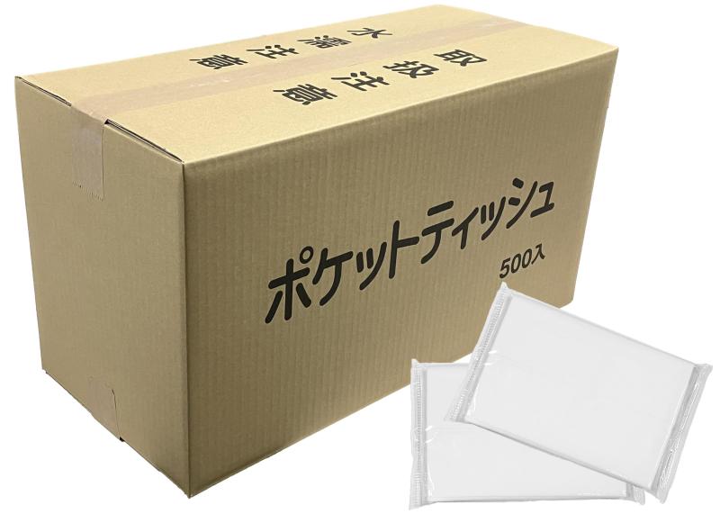 岐阜クリエート ポケットティッシュ 6W無地品 500個入通常タイプのポケットティッシュで6組入りです。ポケット付きですので、自由にチラシを差し込む事ができます。表面はミシン目が付いています。外側のフィルムは無地透明ですので広告用として使い...
