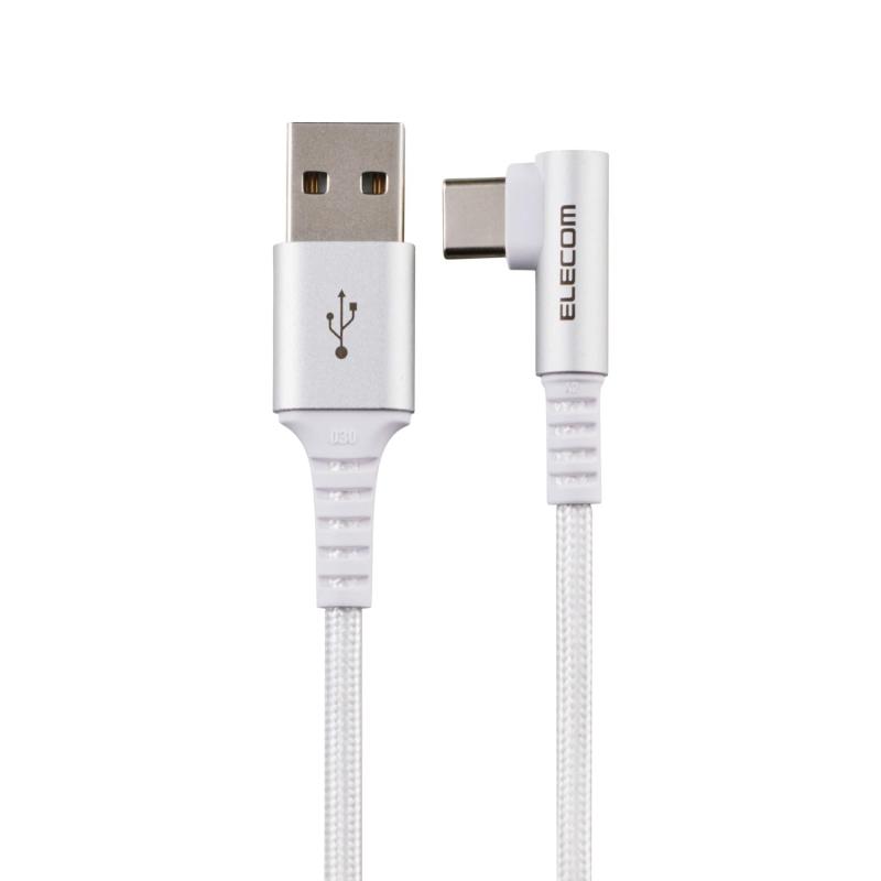 エレコム USB Type-C ケーブル 0.3m (USB-A to USB-C) L字 15W ナイロンメッシュ 【USB-IF認証】 ホワイト MPA-ACECL03WHL字コネクターの採用により、飛び出しが少ないスッキリした配線が可...