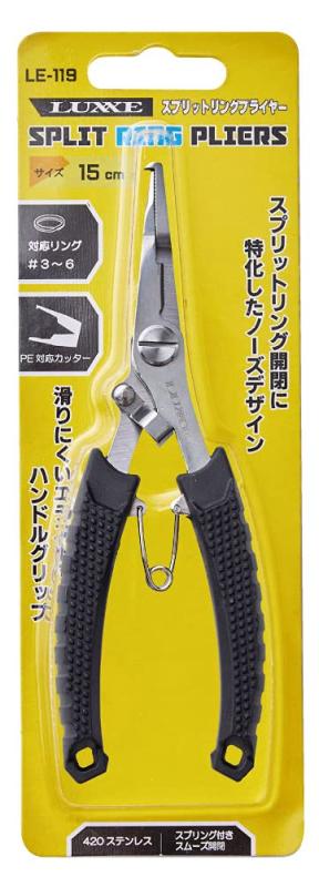 がまかつ(Gamakatsu) スプリットリングプライヤー LE119 15cm素材:420ステンレスサイズ:15cm発売年・モデルイヤー: 2021部門名: ユニセックス大人