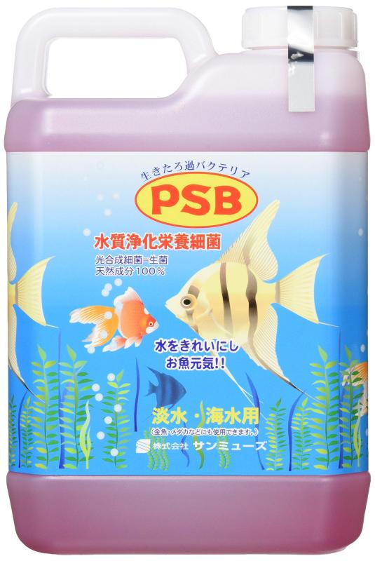 サンミューズ PSB 2.1L水質浄化栄養バクテリア原産国:日本