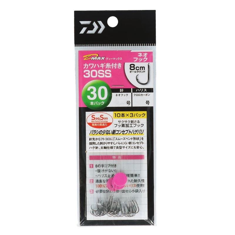 ダイワ D-MAX カワハギ糸付き 30SS ネオフック 5.0号フックタイプ：ネオフック針サイズ(号)：5.0ハリス(号)：3.0ハリス長(cm)：8入数(本)：30