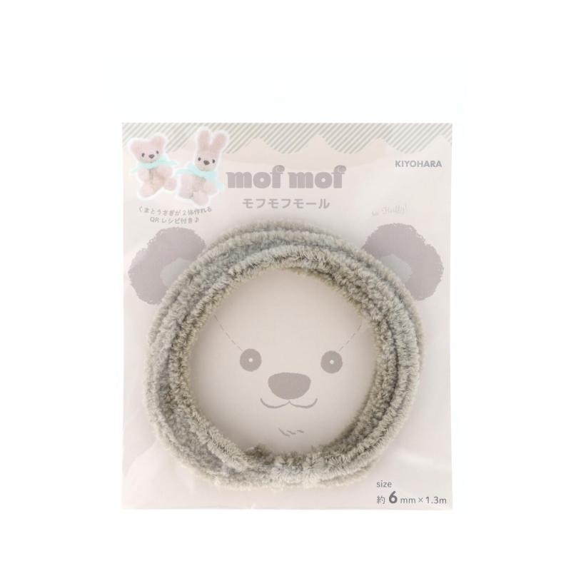 KIYOHARA モフモフモール モール 幅6mm×1.3m巻 SGRY セージグレー くま・うさぎ が作れるレシピのQRコード付き MOF-02見ているだけで癒されるふわふわ感がかわいいモールクラフトです。手軽に本格的なミニチュアアニマル...