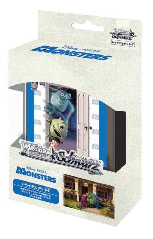 ヴァイスシュヴァルツ トライアルデッキ＋(プラス) Monsters, Inc.(C)Disney/Pixar (C)bushiroad All Rights Reserved.