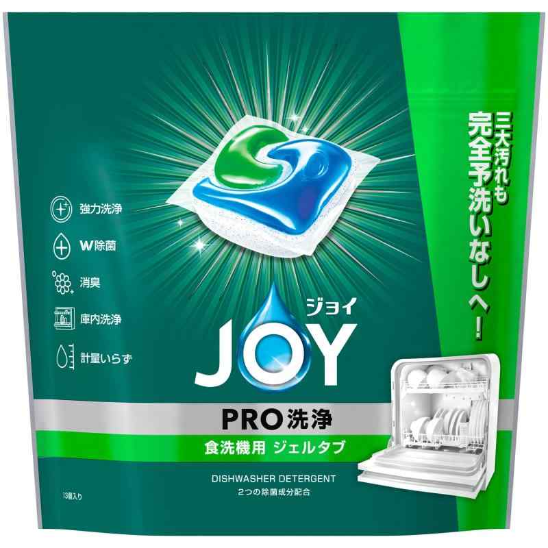 ジョイ ジェルタブ PRO W除菌 食洗機用洗剤 13個常温