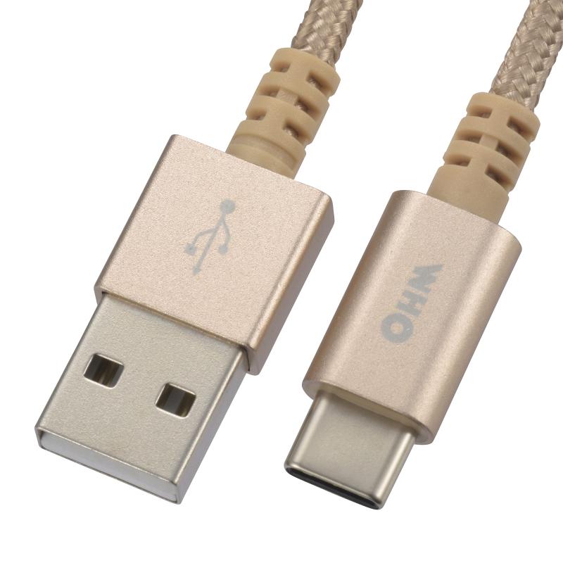 AudioComm 高耐久USB Type-Cケーブル 2m 3A出力 SMT-L20CAT-N 01-70693A高出力で超急速充電 <アルミコネクタ&amp;強化メッシュ採用で切れにくい優れた耐久性