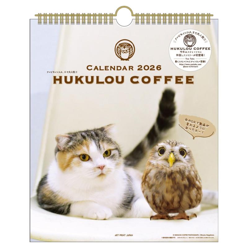 2026年カレンダー HUKULOU COFFEE今年もフク社長とマリモちゃんとそのお孫ちゃんたちのカレンダーができました。サイズ：225×190mm13枚つづりリング仕様