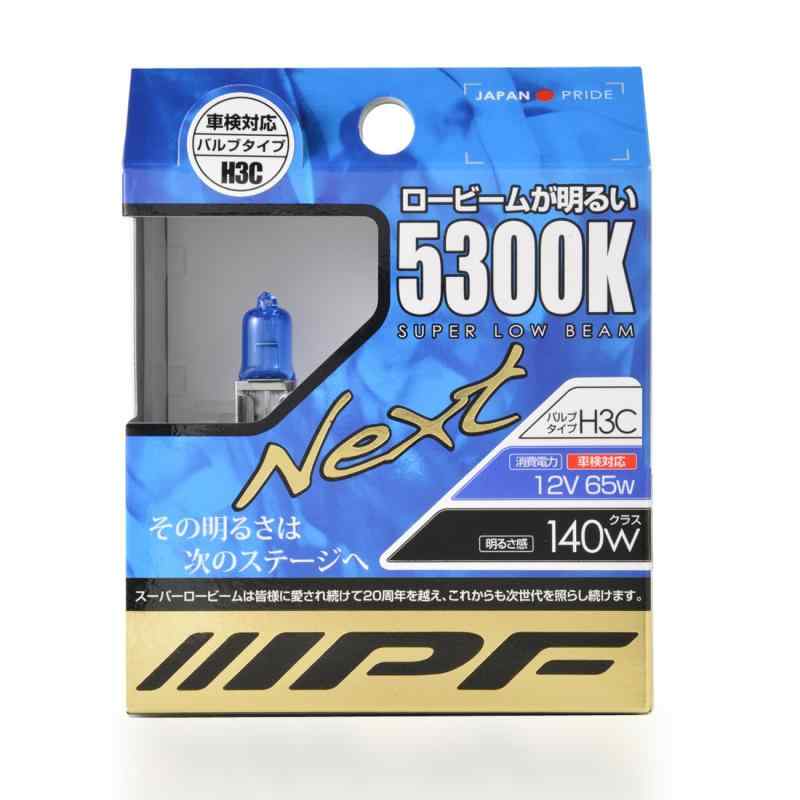 IPF ヘッドライト フォグランプ ハロゲン 車用 H3C 5300K 青白光 12V用 2本入 車検対応 ロービームが明るい 53L3C仕様:H3C 12v 65w(当社比140wクラス)セット内容:ハロゲンバルブ 2本入り日常使用頻度の...