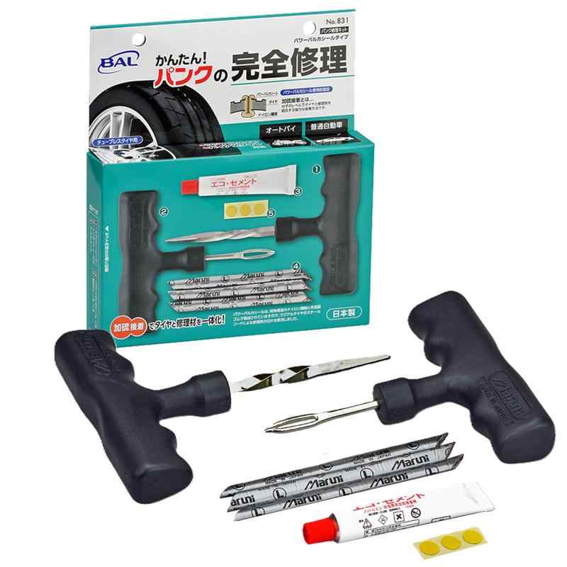 バル(Bal) パンク修理キット パワーバルカシールタイプ 加硫接着でタイヤと一体化 オートバイ・普通自動車 チューブレスタイヤ用 No.831サイズ : スクリューリーマー : 105×20×140mm インサートニードル : 105×2...