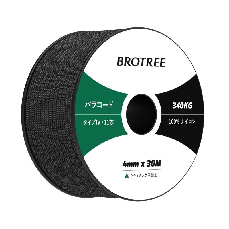 Brotree パラコード 4mm 11芯 30m 耐荷重340kg 750ポンド ガイロープ テントロープ キャンプ サバイバル アウトドア 編む用-ブラック▶【高品質材質】本製品の内芯と外膜は100%ナイロンで作られており、衝撃を吸収し...