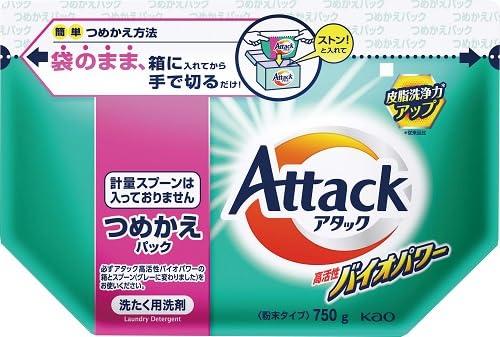 花王 アタック 高活性バイオパワー 詰替 750g常温