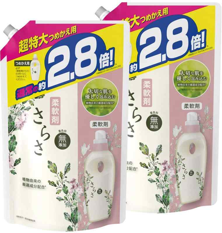 さらさ 【まとめ買い】 無添加 植物由来の成分入り 液体 柔軟剤 ピュアソープ 詰め替え 超特大 1250mL (約2.8倍) × 2個商品サイズ (幅×奥行×高さ) :197mm×188mm×309mm原産国:日本内容量:1250mL×2...