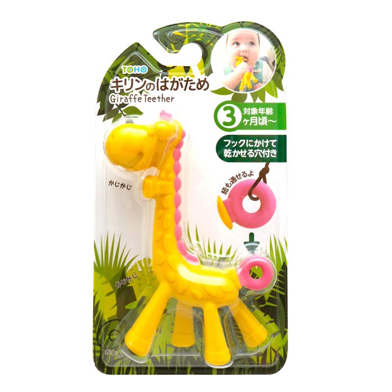 EDISON(エジソン) 歯がため キリンのはがため ピンク フックにかけて乾かせる穴付き キリン(ピンク)"かじかじ"噛む練習に。[製造国] 大韓民国