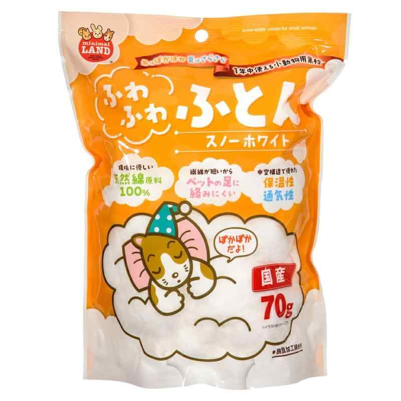ふわふわふとん スノーホワイト 70g天然綿原料100％年中快適に過ごせる巣作り用綿材質/素材：綿100％原産国：日本対象動物：ハムスター、リス、モモンガなどの小動物