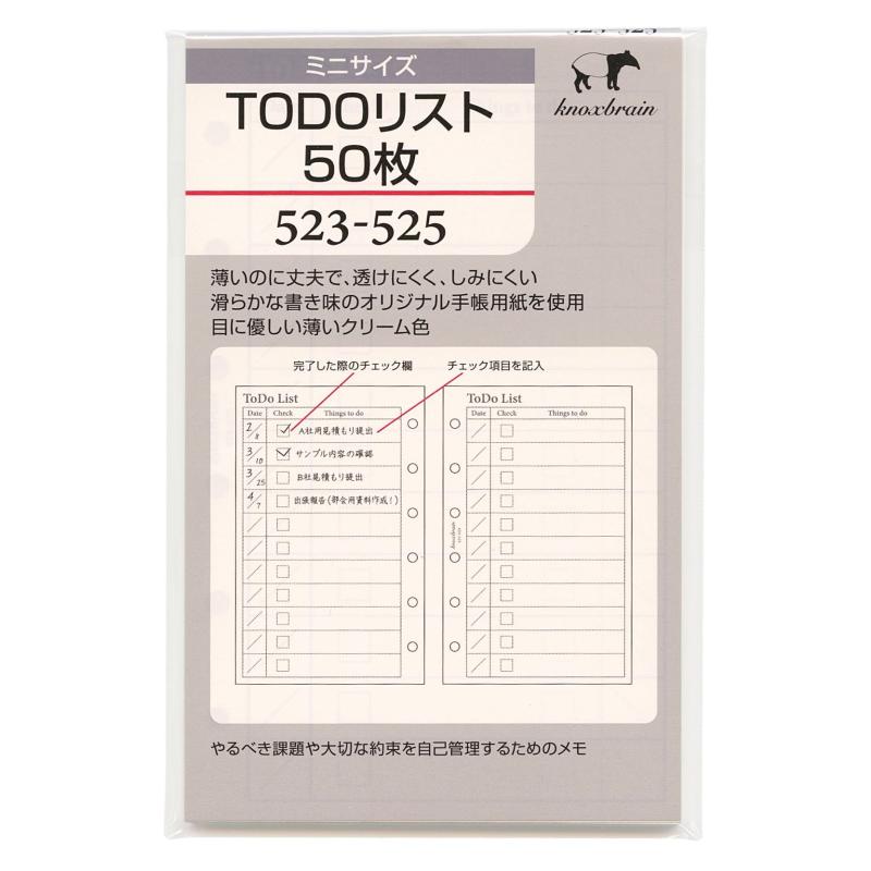 Knox/ノックス ミニ6穴サイズ TODOリスト50枚 523-525 システム手帳リフィル 523-525品番：523-525