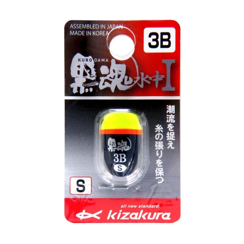 キザクラ(kizakura) ウキ 黒魂水中I S- 3Bサイズ(φ×高さ):φ12.0×18.7mm自重(g):2.4