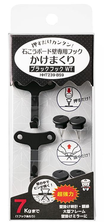 東洋工芸 ハイパーフック かけまくり ブラックフック WT 2ヶ入カラー：ブラック 用途：額縁、掛け時計、大判フレーム、ハンガーなど 垂直制限荷重：7kgまで（1フックにつき） サイズ：幅28mm×長さ34mm 掛ける部分の幅：5mm セッ...