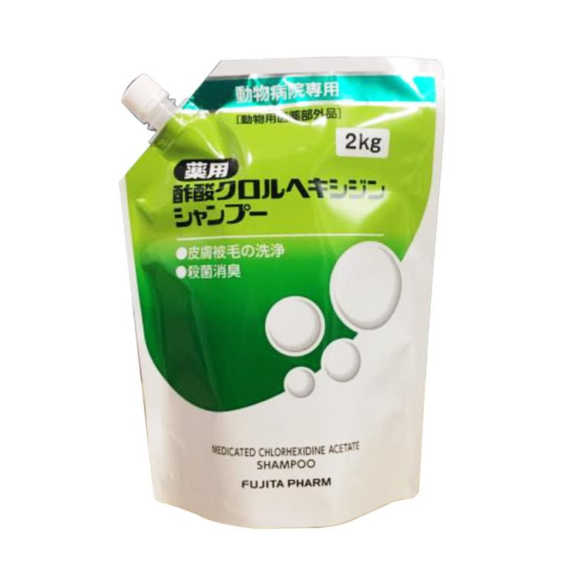 薬用酢酸クロルヘキシジンシャンプー 犬猫用 2kg（動物用医薬部外品）皮膚・被毛の洗浄や殺菌消臭に効果のある犬猫兼用のシャンプー