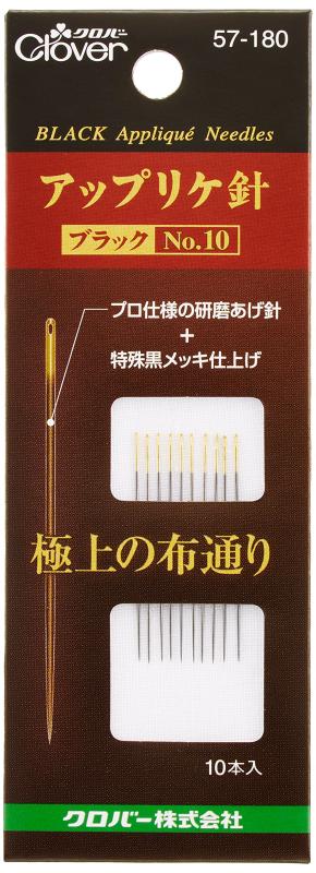 Clover アップリケ針 ブラック No.10 10本入り 57-180サイズ:太さ0.46×長さ33.3mm入数:10本