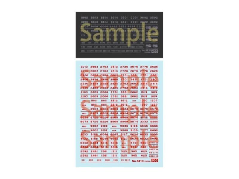 グリーンマックス Nゲージ 6410 車両マーク マット銀・赤/近鉄通勤車<b>対象性別 :</b>男の子<b>対象年齢 :</b>8歳から