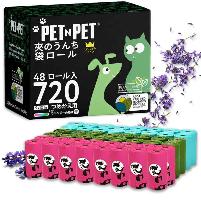 Pet N Pet 720枚入り ラベンダーの香り カラフル 犬用うんち袋 41%植物由来 &amp; 59%PE 犬用うんち袋 ロール 極厚 犬用排泄物袋 ドギーバッグ散歩にふさわしい香り：毎日の散歩用にデザインされたこのラベンダーの香り...