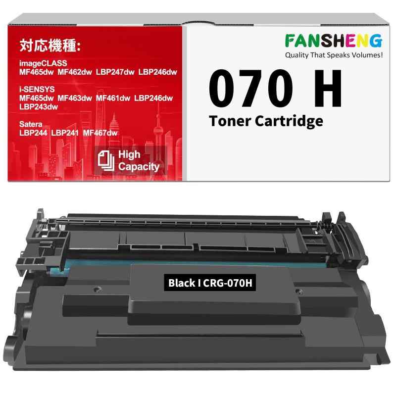070H CRG-070H CRG070H 互換トナーカートリッジ 大容量 [10200 ページ ]5640C003 対応機種キヤノン Canon Satera MF467 MF467dw LBP241 LBP244 プリンター【インストー...