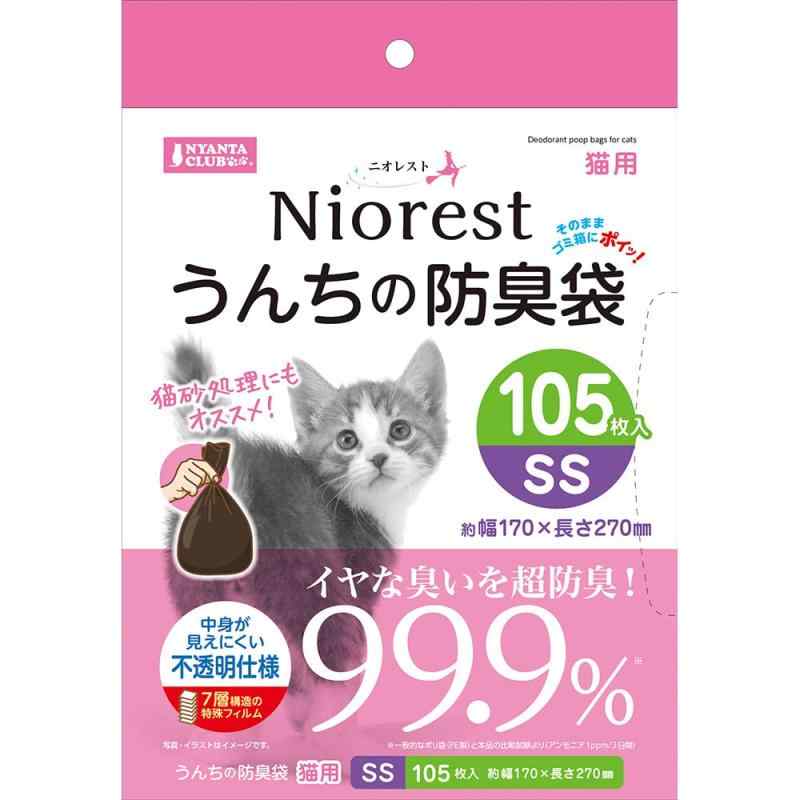 マルカン ニオレスト うんちの防臭袋 【SSサイズ 105枚】 猫 臭い対策 ペット イヤな臭いを超防臭 99.9% 中身が見えにくい