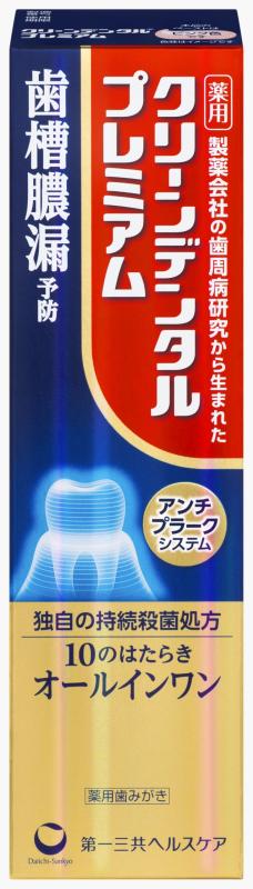 クリーンデンタルプレミアム [医薬部外品]