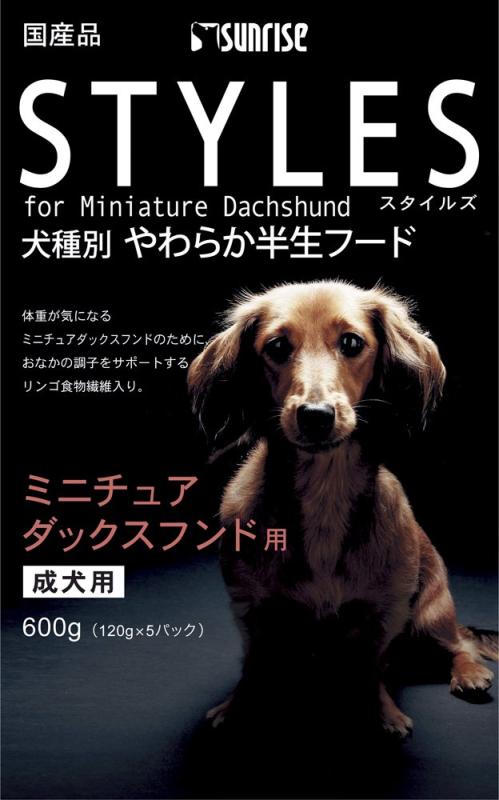スタイルズ ミニチュアダックスフンド用 600g