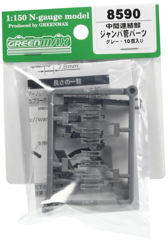 グリーンマックス Nゲージ 中間連結部ジャンパ管パーツ 10個入り 鉄道模型用品