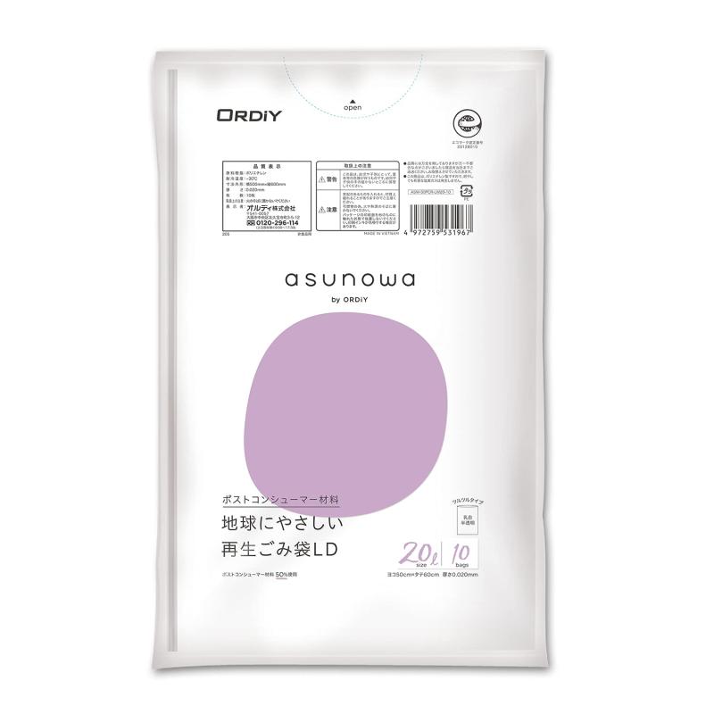 オルディ 地球にやさしい再生ごみ袋