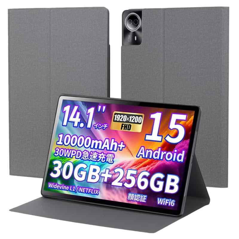 【NSFN】for Teclast T70 / HiGrace G140L / Callsky-AI Ctab14 ケース タブレット 14.1インチ 2025年用ケース スタンド可能 薄型 軽量 保護カバー スタンド可能 TPU 薄型 レ...