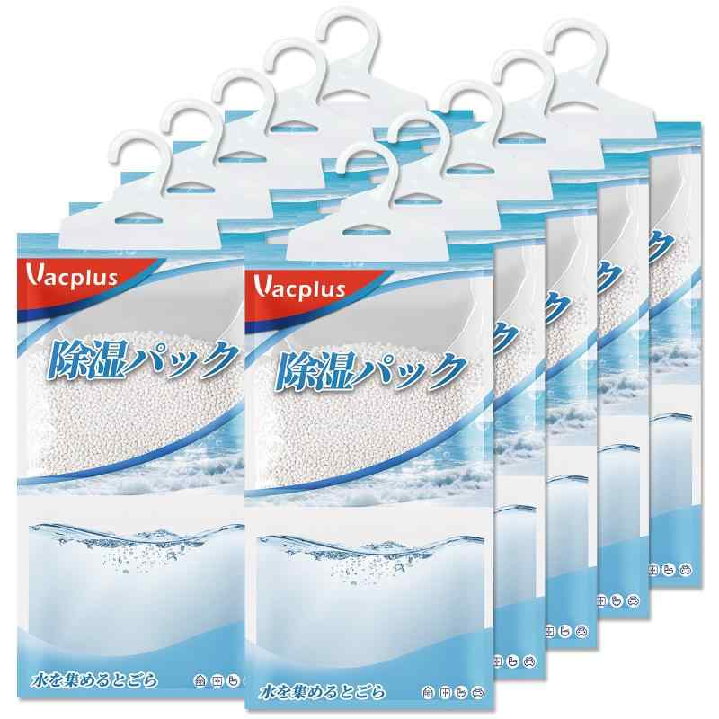 Vacplus 強力 乾燥剤 除湿剤 湿気取り 防カビ 乾燥除湿パック 吊 り下げ型 オーシャンの香り（1パック 230g 除湿約500ml）10パック入り【湿気取り】球状塩化カルシウムで空気中の湿気を吸い取り、湿気によるカビなどを抑えるる...