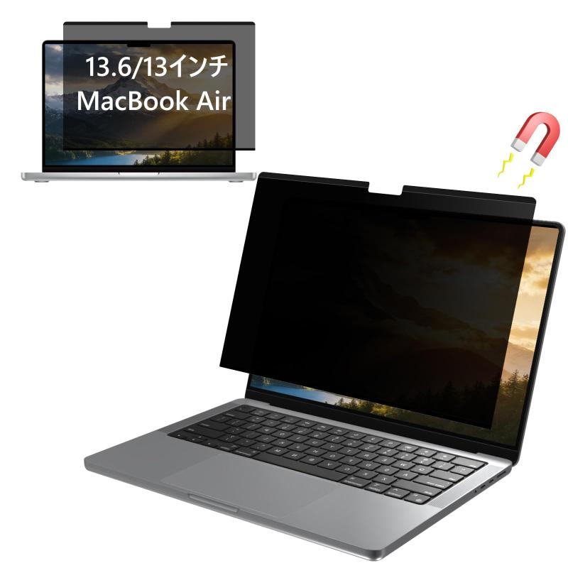 MiRowy Macbook Air/Pro 用 マグネット式 覗き見防止フィルター 保護フィル 取り外し可能なブルーライトカットアンチグレアスクリーンフィルター 反射防止 キズ防止 着脱簡単 磁気プライバシー