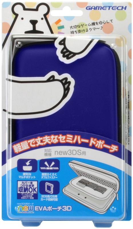 new3DS用セミハードポーチ-Variation_P