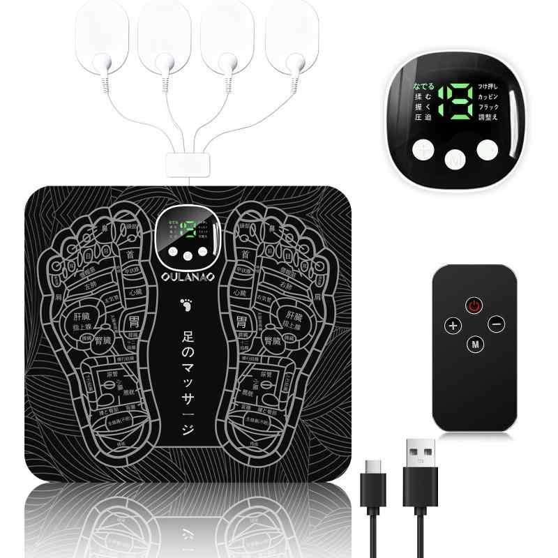 2026新 EMSフットマット 足裏 折りたたみ型 トレーニング 8モード・19段階調整 電刺激 柔らかな手触り シリコン リモコン付き タイマー機能 持ち運び便利 母の日 誕生日のプレゼン 家庭用 男