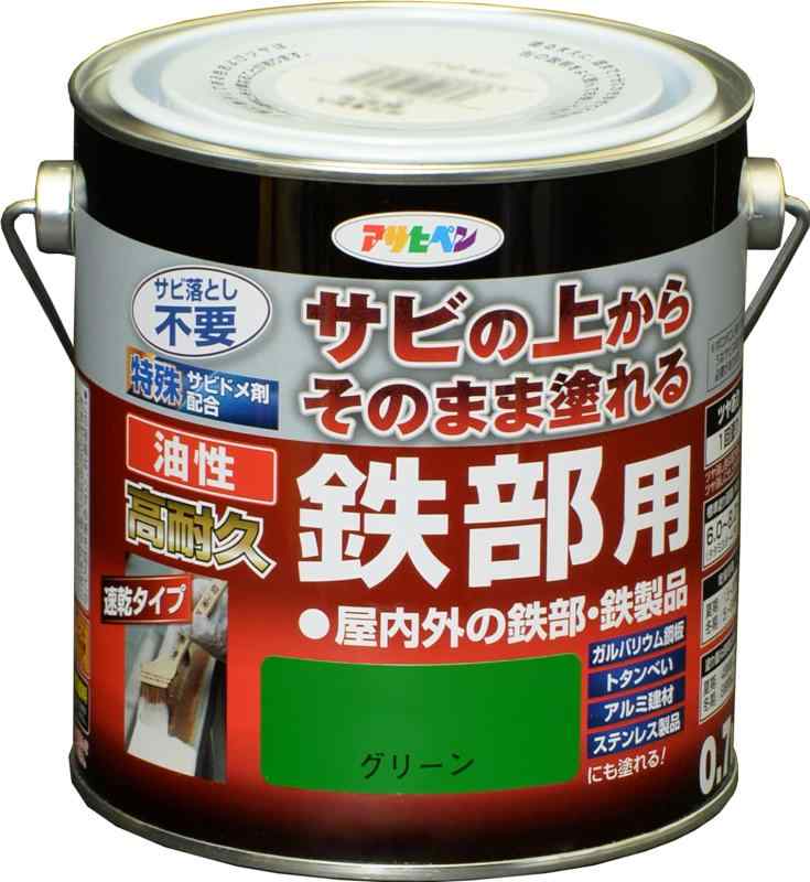 アサヒペン 塗料 ペンキ 油性高耐久鉄部用 0.7L グリーン 油性 サビの上からそのまま塗れる ツヤあり 1回塗り 高密着性 耐候性 日本製特殊防錆剤の配合により、サビを落とさずサビの上から直接塗れます。密着力が強く、ガルバリウム鋼板やア...