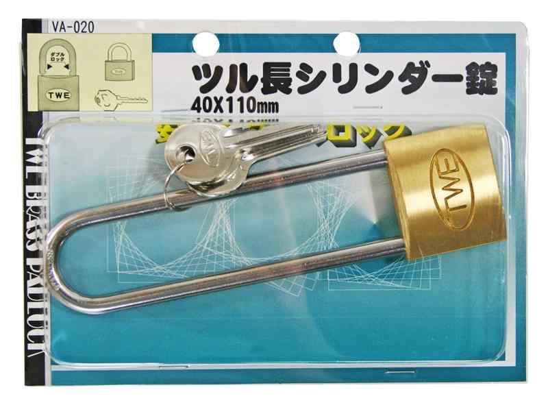 和気産業(Waki Sangyo) TWE ツル長シリンダー錠 40×110mm VA-020材質:本体/真鍮、吊/ステンレス、仕上/クリア塗装ダブルロック:ツルの左右の付け根部分の切り込みをロックすることで、ツル部を南京錠本体にがっちり固...