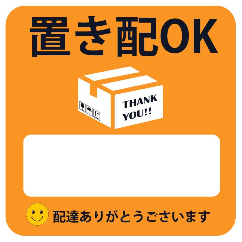 Hodyludy 【Newデザイン&amp;自分で書ける】 置き配 マグネット 置き配 ステッカー プレート 置き配OK 130X130mm 大きいサイズ 磁石 おきはい シール 書き込み可能 消去可能 再利用 防水 耐候 耐久 【New ...
