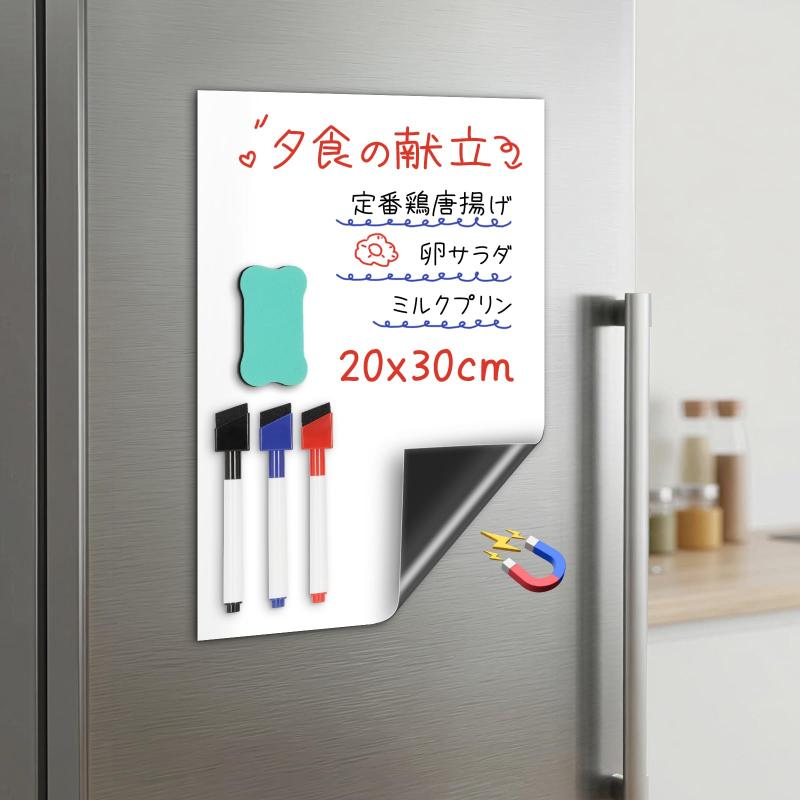 Walspax A4磁気ホワイトボード マグネット 冷蔵庫用 20x30cm ホワイトシート 自由に裁断 吸着式 厚手マグネットシート 防水表面 予定表 覚書 伝言メモ オフィス•家庭•学校•子供向け 3色マー磁力で金属面にしっかり吸着：こ...