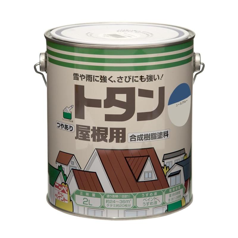 ニッペ ペンキ 塗料 トタン屋根用 2L ニースブルー 油性 つやあり 屋外 日本製 4976124182617【特長】日光や風雨に対して、優れた耐久性を持つ合成樹脂塗料です。 さび止め効果に優れ、トタンを保護します。 トタンに対する密着性...
