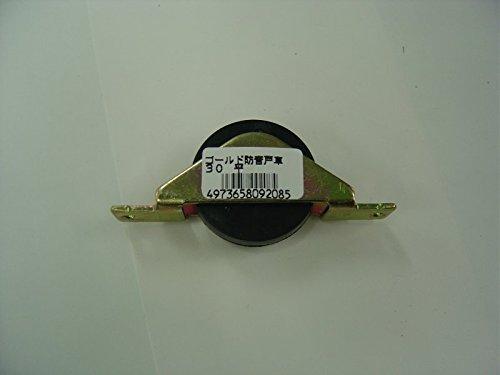 ヨコヅナ ゴールド防音戸車 30mm 平型 YBM-0302SU車輪径:30mm形状:平型