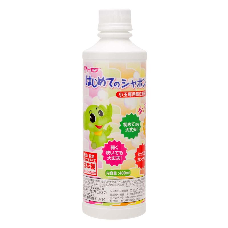 トモダ(Tomoda) シャボン玉液 400ml 小玉専用 日本製 740-01吹く力の加減がむずかしい小さなお子様も簡単に遊べる小玉専用のシャボン玉液約30cm程度の大きなシャボン玉もできる高品質な日本製内容量：400ml生産国：日本成分...