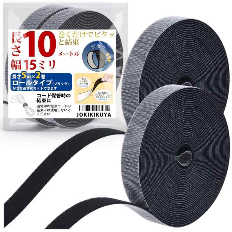 結束バンド バンド ケーブルバンド ケーブルタイ タイラップ 面ファスナー ケーブル コード まとめる ケーブルタイケーブル ケーブル結束バンド 纏める 配線まとめ 結束テープ 繰り返し使✨強力な粘着力でしっかり固定： 高密度ナイロン素材を...