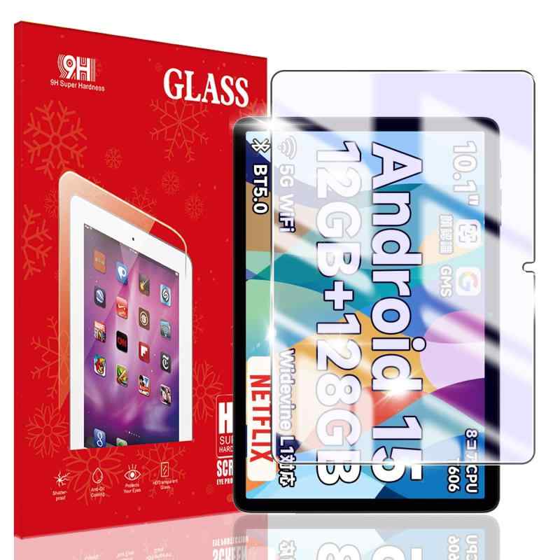【 ブルーライトカット 】For Bmax I10 Plus/TPZ T10B ガラスフィルム ブルーライトカット 10インチ bmax i10 plus タブレット フィルム 液晶保護フィルム 強化ガラス カバー 目の疲れ軽減/耐久性/ラ...